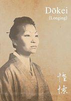 Dokei at the Lion and Unicorn Theatre from 28 Jan | London Theatre